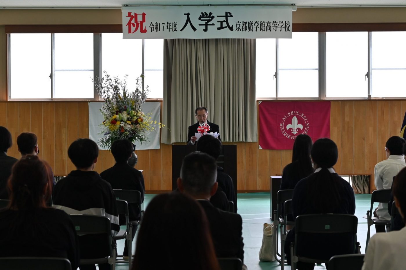 投稿 | 京都廣学館高等学校（きょうとこうがっかんこうとうがっこう）【公式HP】 | ページ 4